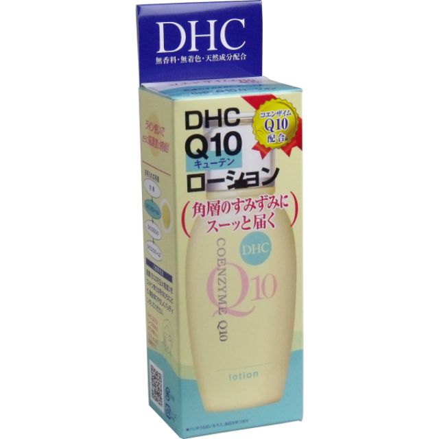 DHC Coenzyme Q10 Lotion 60ml | Shopee Thailand