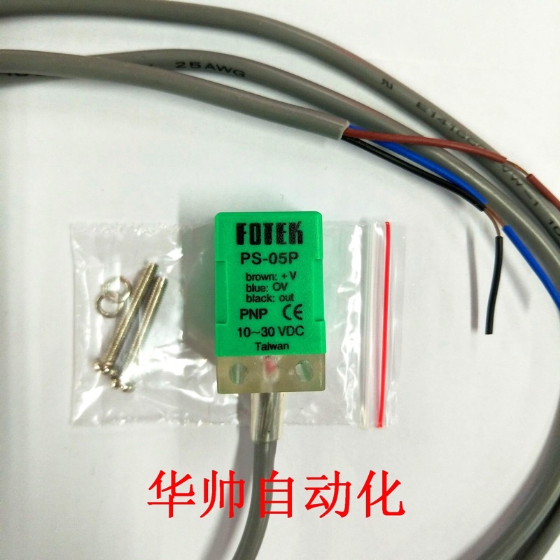 PS-05N PS-05P PS05N PS05P เซ็นเซอร์จับโลหะ Fotek ระยะจับ 5มิล 3สาย ชนิด ...