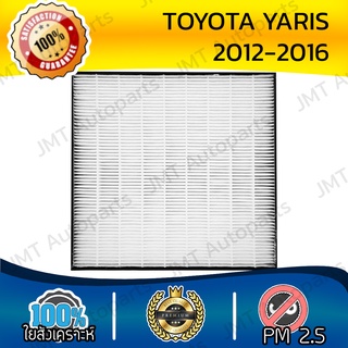 กรองแอร์เกรด HEPA โตโยต้า ยาริส ปี 2012-2016 Toyota Yaris A/C Car ...