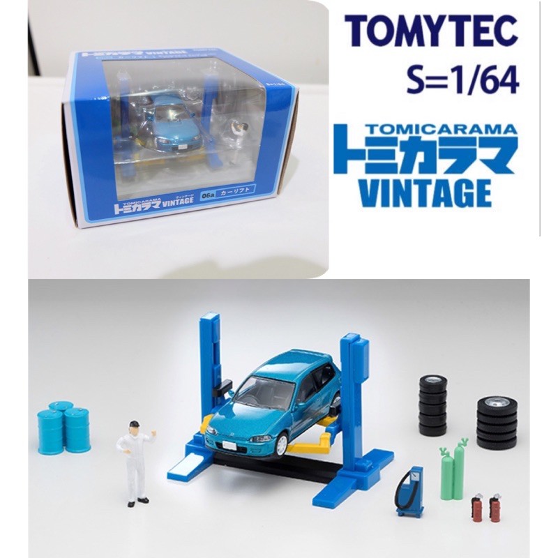 TOMYTEC Tomicarama Vintage 1:64 Diorama - 06a Car lift with Honda Civic SiR・II (ได้ทั้งชุดในภาพ ...