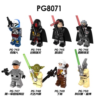 ของเล่นตัวต่อฟิกเกอร์ Star Wars Series Darth Clone Troopers Maul ขนาด ...