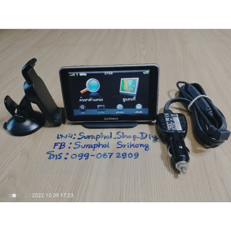 GPS Garmin nüvi 2565(esri Thailand),จอ 5 นิ้ว | Shopee Thailand