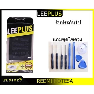 redmi s2 แบตเตอรี ราคาถูก สั่งเลยบน Shopee