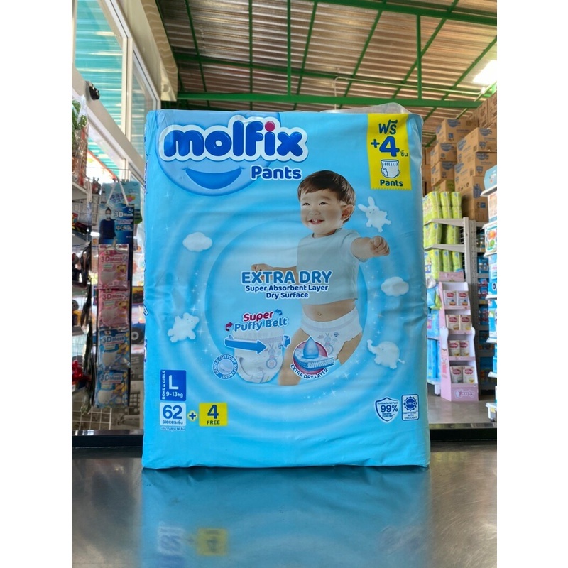 molfix pampers extra dry (S-XXL) | Shopee Thailand