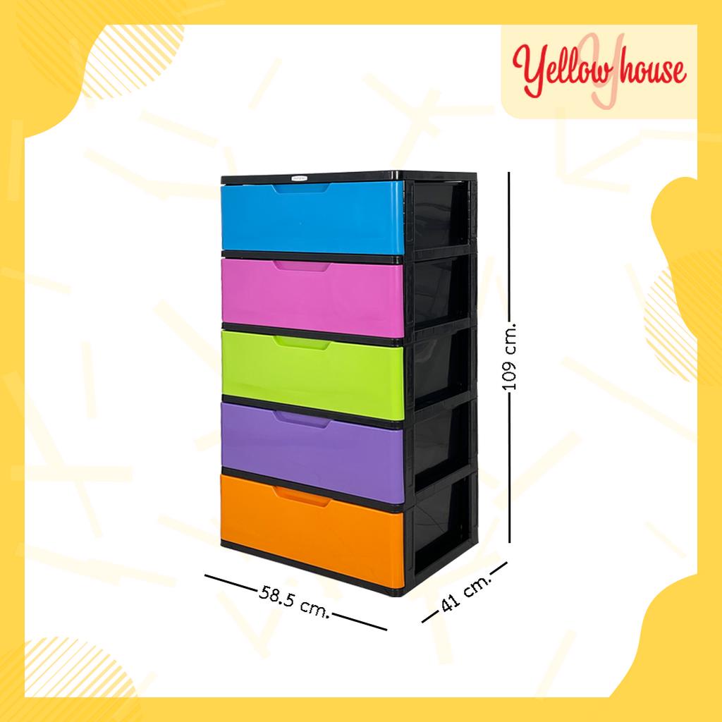 YellowHouse ตู้ลิ้นชักพลาสติก 5ชั้น รุ่น สมาย L ตู้รองเท้า กล่องเก็บของ กล่องใส่ของ ชั้นวางของ ...