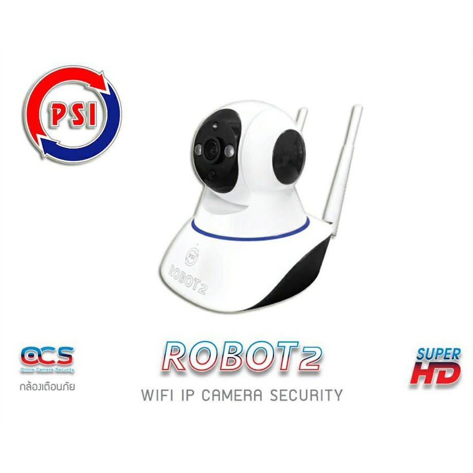กล้องวงจรปิด PSI ROBOT 2 (OTA Update-on-Air) | Shopee Thailand