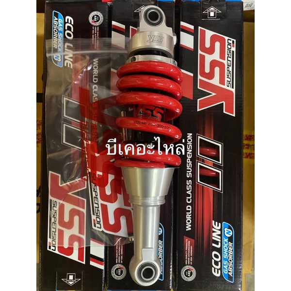 โช๊คหลังsonic yssรุ่นGAS ECO LINE sonic/dashสปริงแดงแกนดำสูง255mm ...