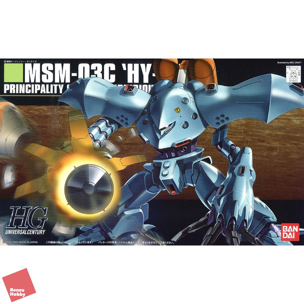 *พร้อมส่ง* HG 1/144 HGUC HY-GOGG ( Hy gogg ) | Shopee Thailand