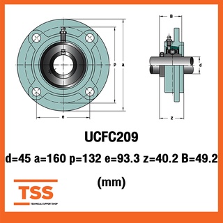 UCFC209 ตลับลูกปืนตุ๊กตา BEARING UNITS UCFC 209 ( สำหรับรูเพลาขนาด 45 มิล ) UC209 + FC209 โดย ...