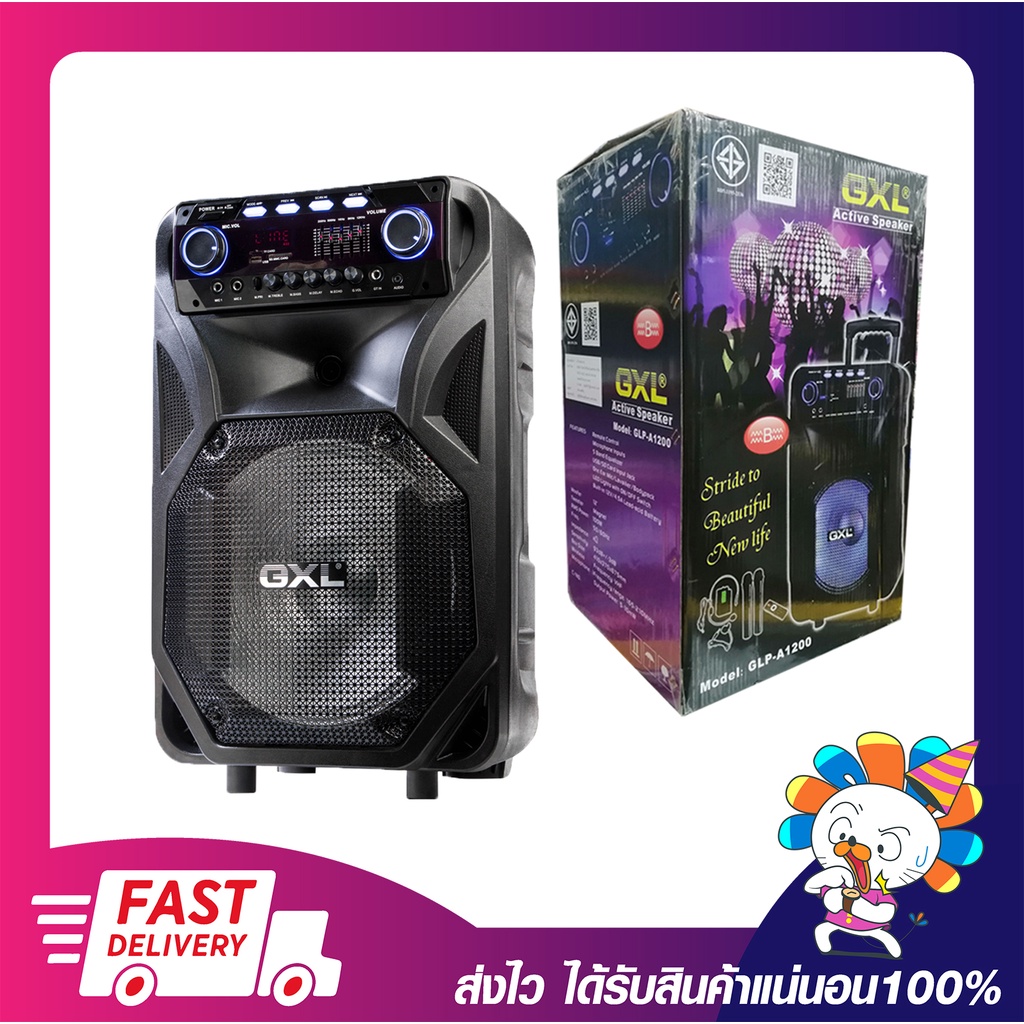 ลำโพงช่วยสอน ลำโพงเคลื่อนที่ GXL GLP-A1200 ลำโพง 12 นิ้ว แถมไมค์ลอย มี ...