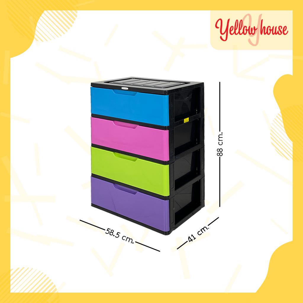 YellowHouse ตู้ลิ้นชักพลาสติก 4ชั้น รุ่น สมาย L ตู้รองเท้า กล่องเก็บของ กล่องใส่ของ ชั้นวางของ ...