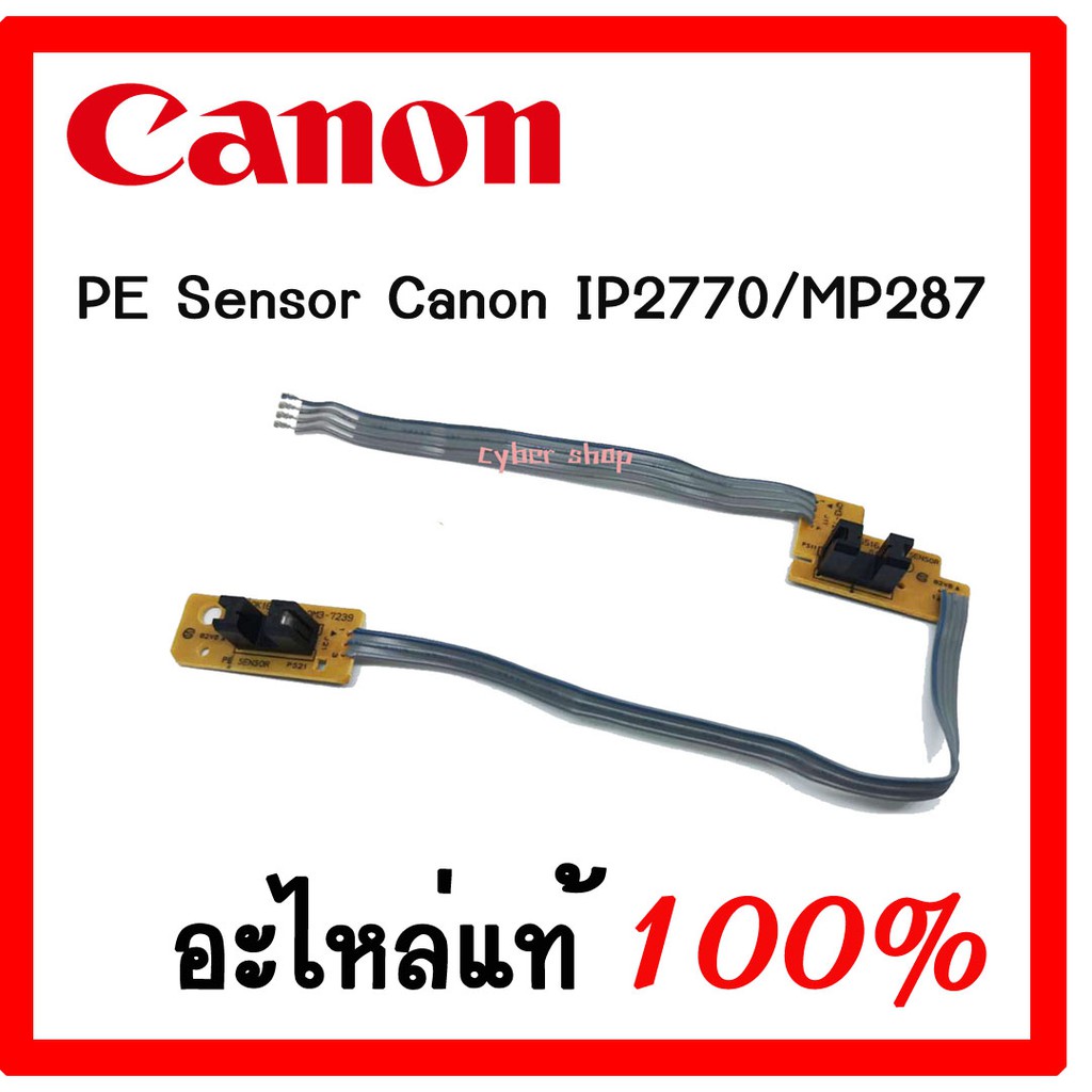 PE Sensor Printer Canon IP2770 MP258 MP287 Mp276 | Shopee Thailand