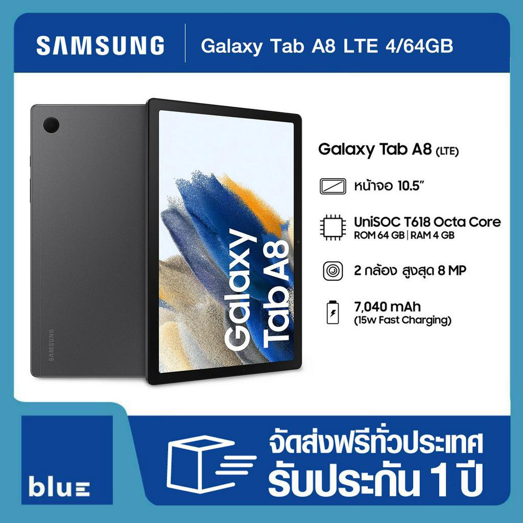 Samsung Galaxy Tab A8 LTE 4/64GB เครื่องศูนย์ไทย รับประกันศูนย์ 1 ปี (ปี 2022) Gray | Shopee ...