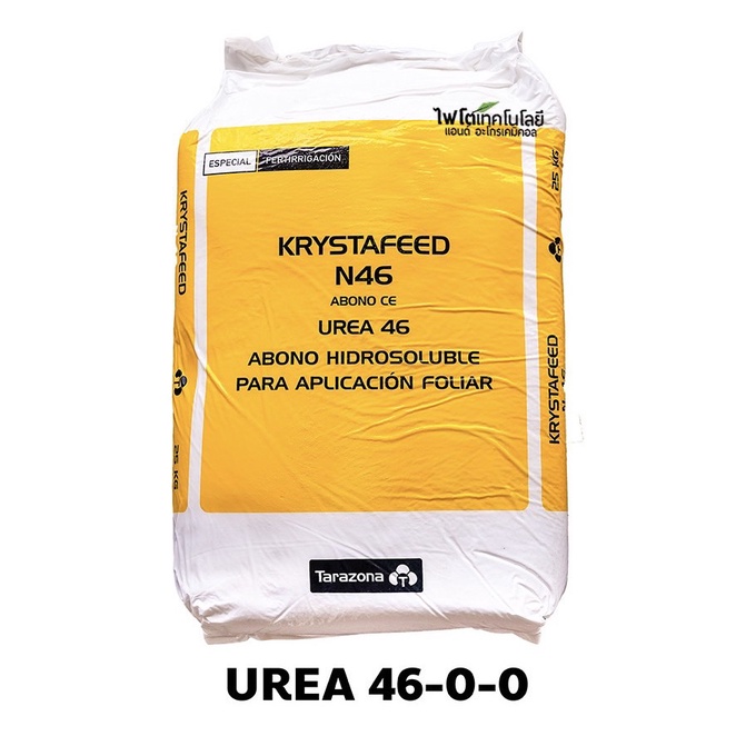 ปุ๋ยเกล็ด ยูเรีย 46-0-0 Urea Low Biuret KRYSTAFEED N46 [Tarazona สเปน ...