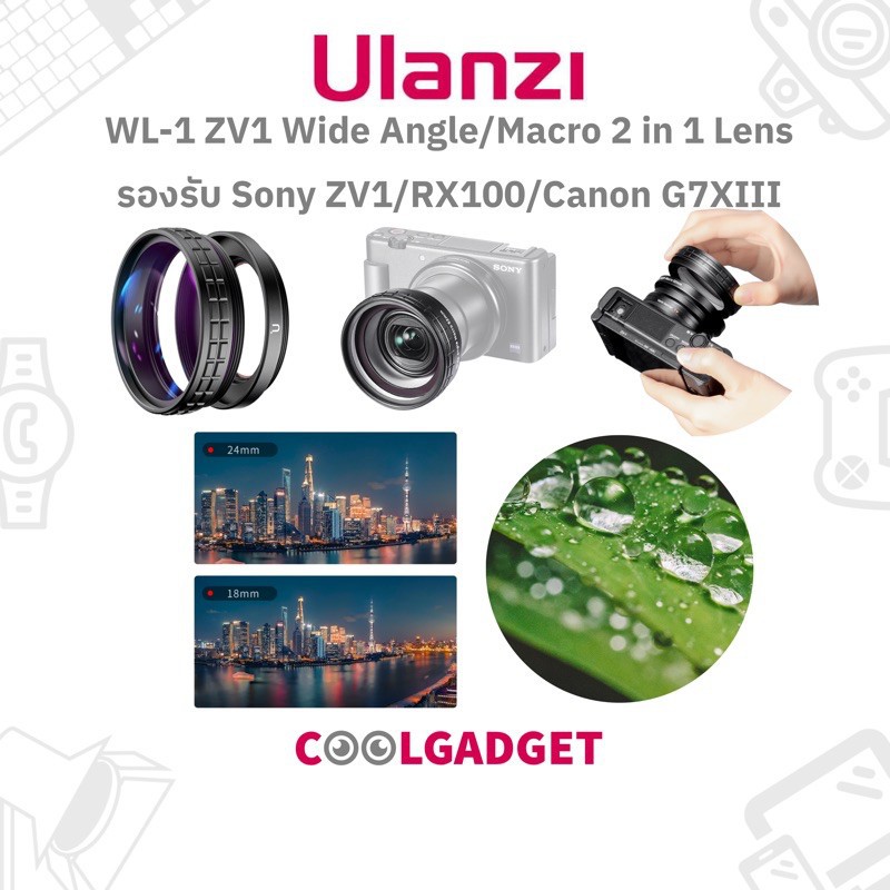 HY [ส่งใน🇹🇭]รุ่นใหม่ Ulanzi WL-1 Lens 2 In 1 Wide-angle/Macro เลนส์ไวด์ ...