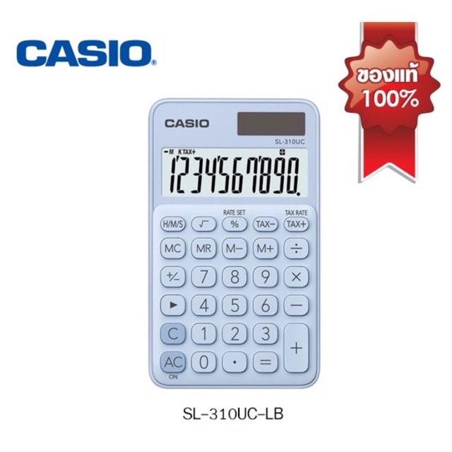 Casio SL-310UC เครื่องคิดเลข 10 หลัก ของใหม่ ของแท้ ประกันศูนย์ 2ปี ...
