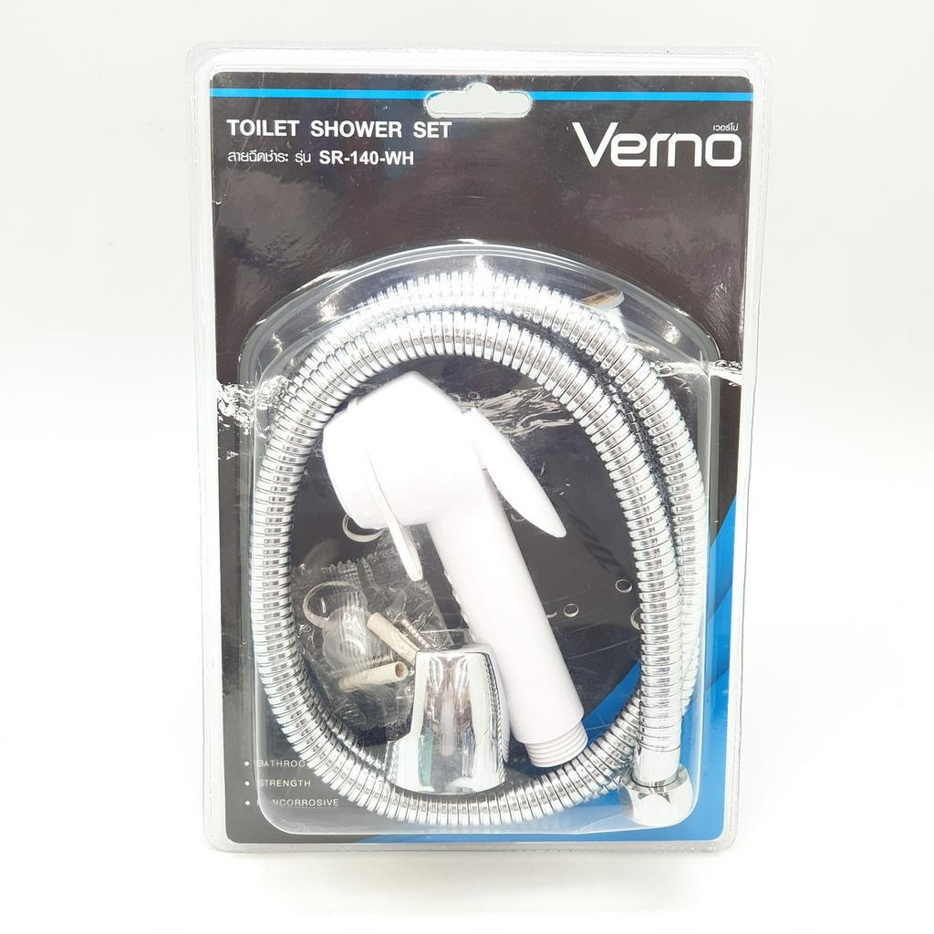 GlobalHouse Verno ชุดสายฉีดชำระ รุ่น SR-140 สีขาว สินค้าของแท้คุณภาพดี ...
