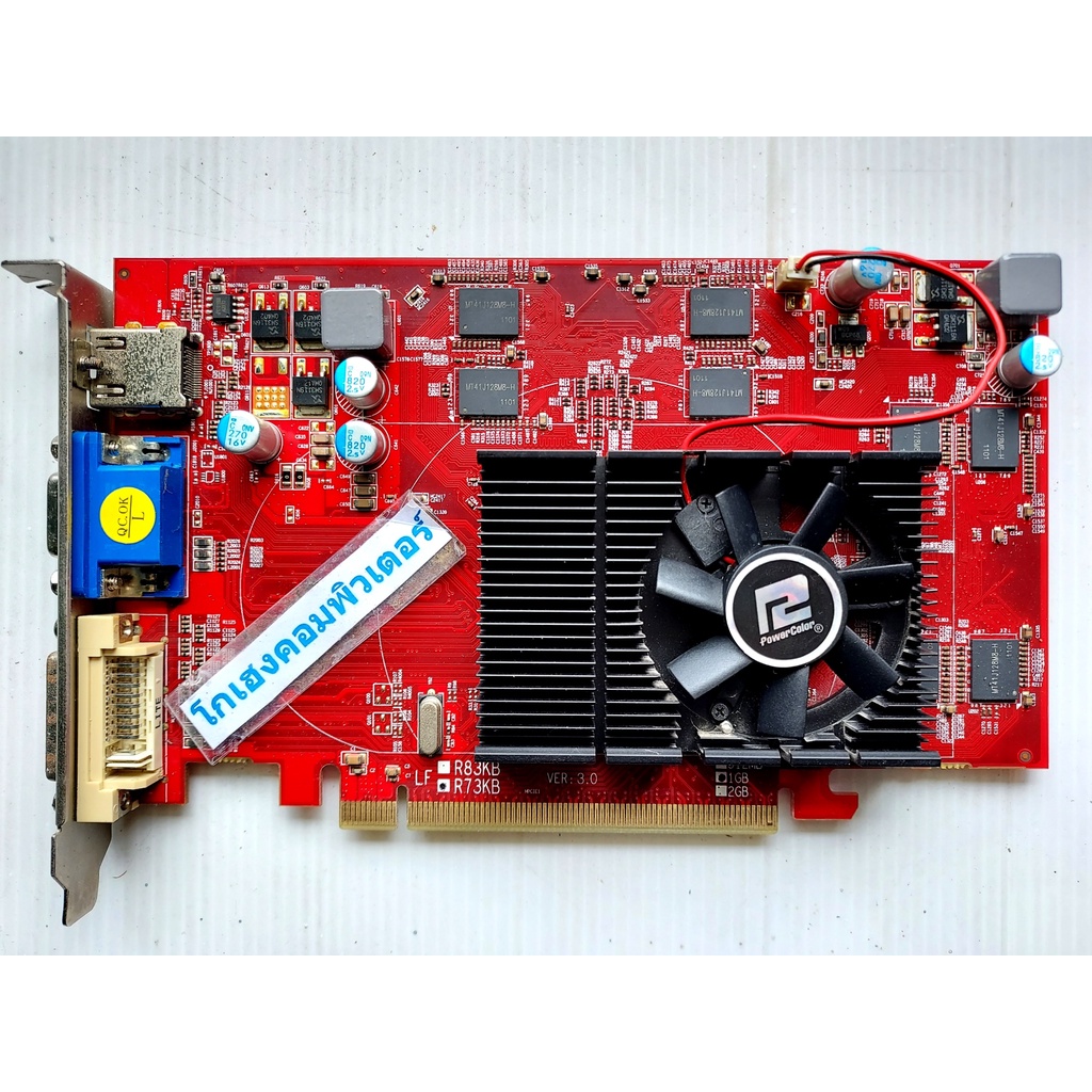 การ์ดจอ PowerColor Radeon HD AX4650-AX6570 1G DDR2-DDR3 128Bit สภาพสวย ...