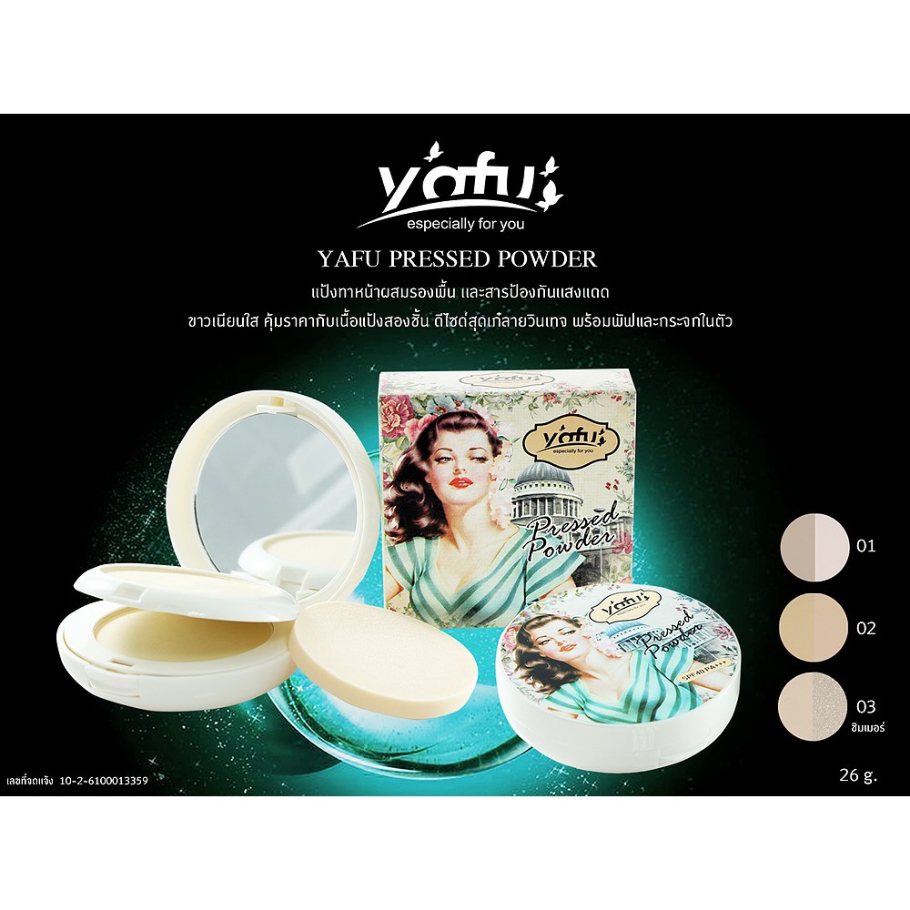 YAFU-1162 Floral Whitening แป้งพัฟทาหน้าผสมรองพื้นและกันแดด SPF40 PA+++ แป้ง 2 ชั้นพร้อมพัฟ ...