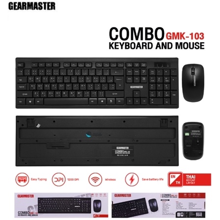 GEARMASTER COMBO KEYBOARD AND MOUSE GMK-103 ชุดคีย์บอร์ด พร้อมเม้าส์ ...