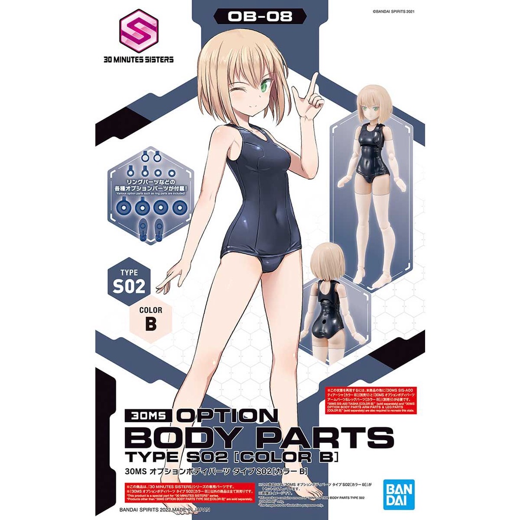 Bandai 30MS Option Body Parts Type S02 (Color B) 4573102639356 (Plastic Model) | Shopee Thailand
