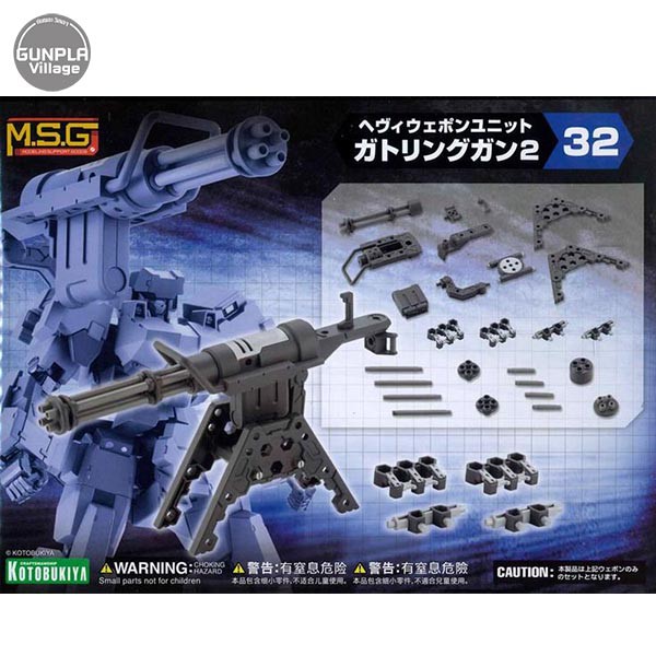 Kotobukiya MSG Heavy Weapon Unit MH32 Gatling Gun 2 4934054022830 ...