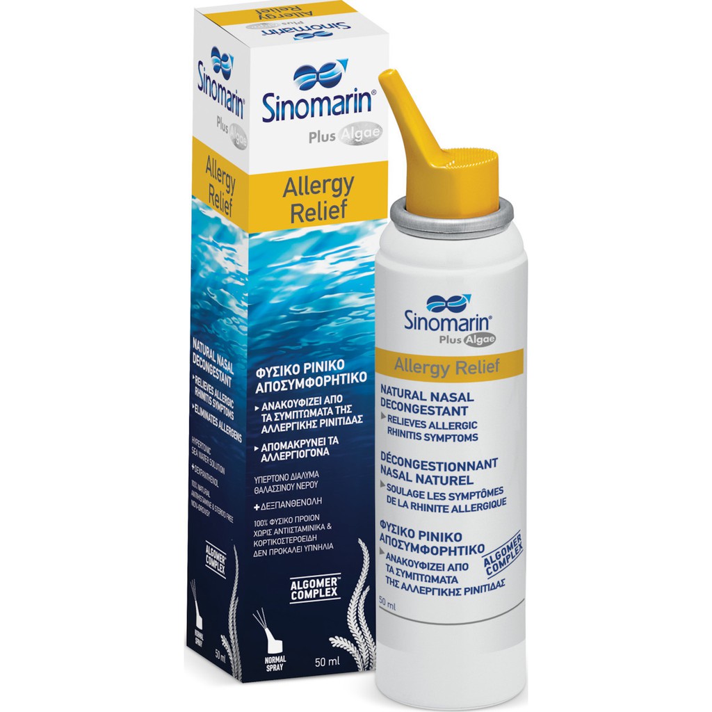 Sinomarin Mini Spray / Sinomarine Allery Relief | Shopee Thailand