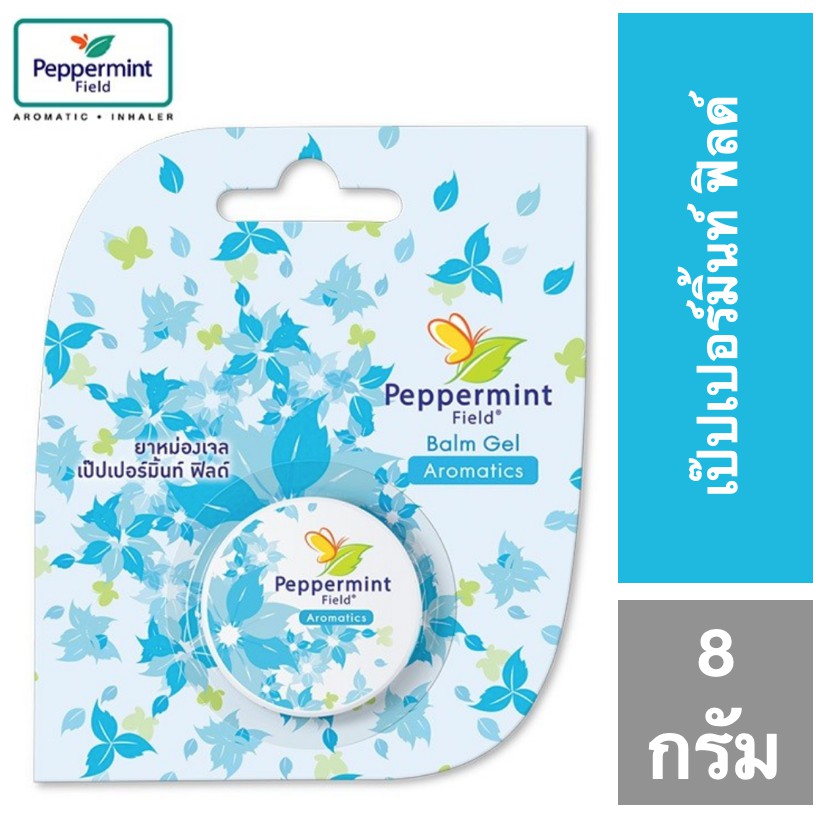 Peppermint Field Balm gel 8 g. Aromatics เป๊ปเปอร์มิ้นท์ ฟิลด์ สีฟ้า ...