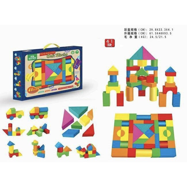 ping toysบล็อคตัวต่อโฟมเล็ก 41 ชิ้น ตัวต่อมีรูปทรงเรขาคณิต สามารถต่อได้ ...