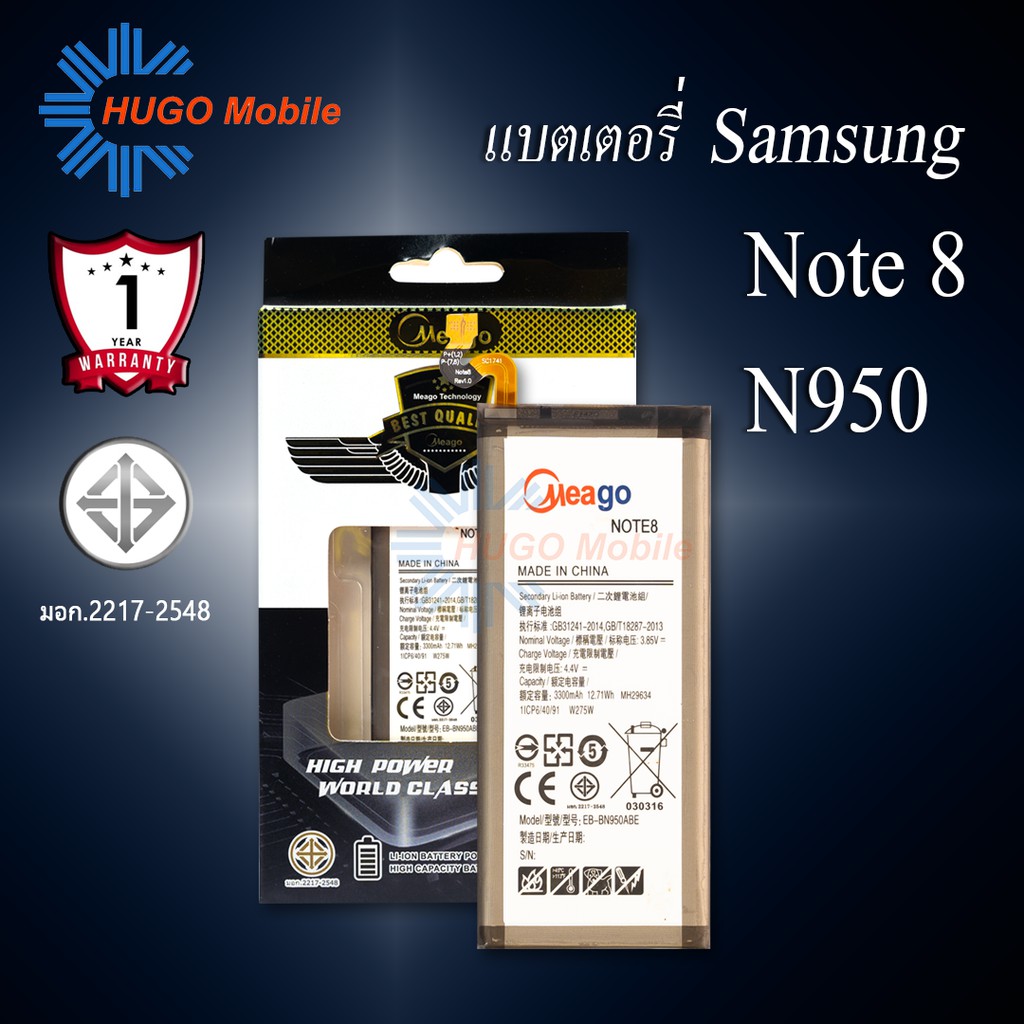 แบตเตอรี่ Samsung Note8 / Galaxy Note 8 / N950 / EB-BN950ABE แบตซัมซุง สินค้ามีรับประกัน ...