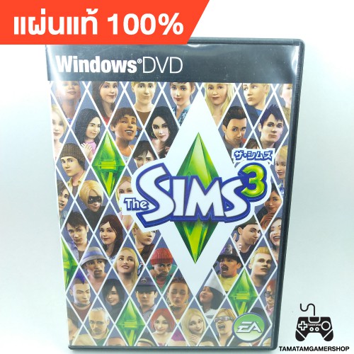 [PC GAME] The Sims 3 Pc แผ่นเกมส์แท้ สำหรับเครื่องคอมพิวเตอร์/โน๊ตบุ๊ค ...