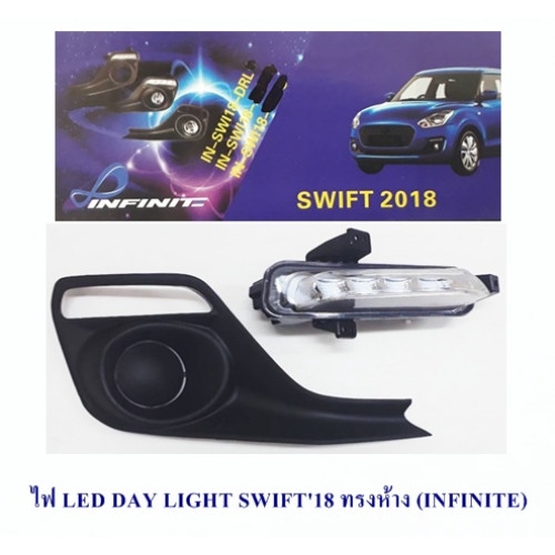 DAY LIGHT SWIFT 2018 ทรงห้าง INFINITE DRL SWIFT 2018 2019 DAYTIME ...