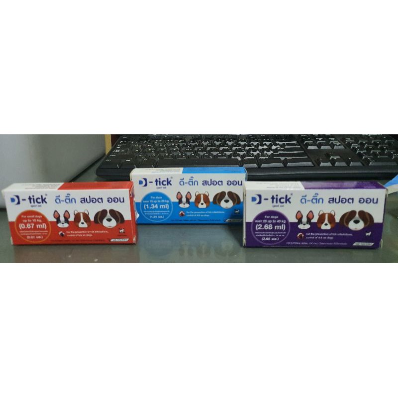 D-Tick ยาหยอด กำจัดเห็บ หมัด สำหรับสุนัข 1 หลอด ( 1 กล่องเล็ก) | Shopee ...