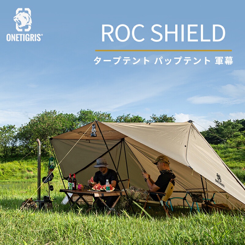 OneTigris ROC shield bushcrafting tent | Shopee Thailand