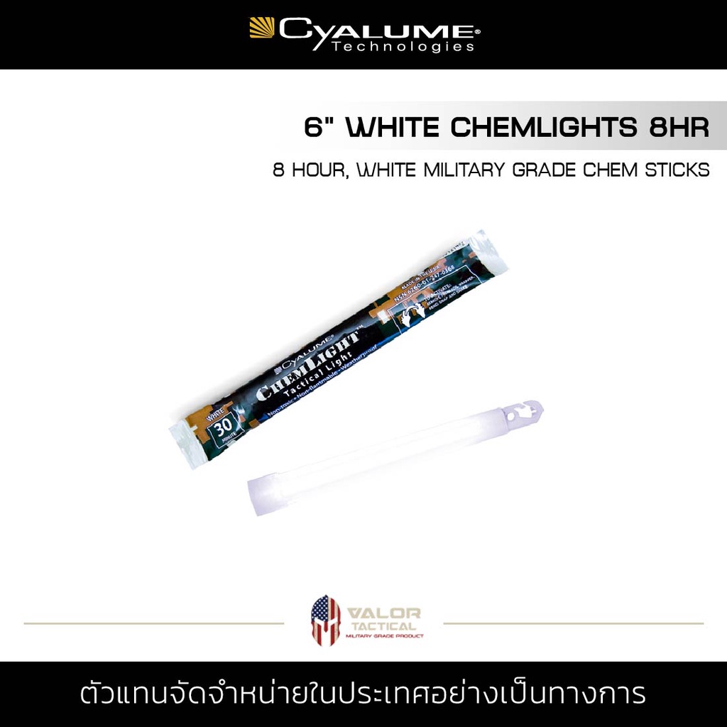 Cyalume - 6" ChemLight 8hr [ White ] แท่งไฟ แท่งเรืองแสง Light stick สีขาว ไฟคอนเสิร์ต นานถึง 8 ...