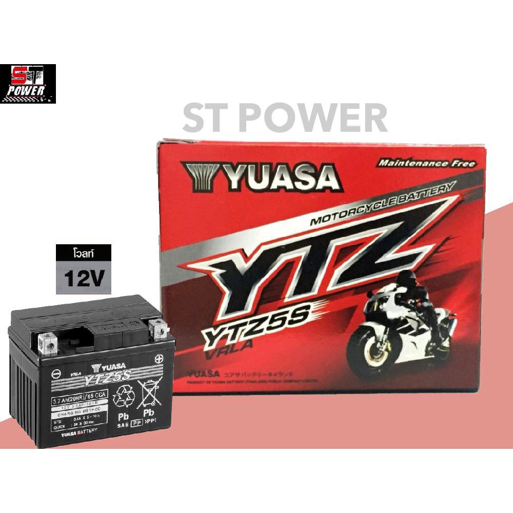 YUASA ยัวซ่า แบตเตอรี่แห้งมอเตอร์ไซค์ รุ่น YTZ5S เบอร์ 5 (12V5AH) ใชั ...
