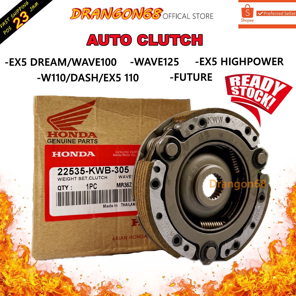 คลัตช์อัตโนมัติ/รองเท้าอัตโนมัติ/CLUTCH LINING EX5/WAVE125/WAVE110/EX5 ...
