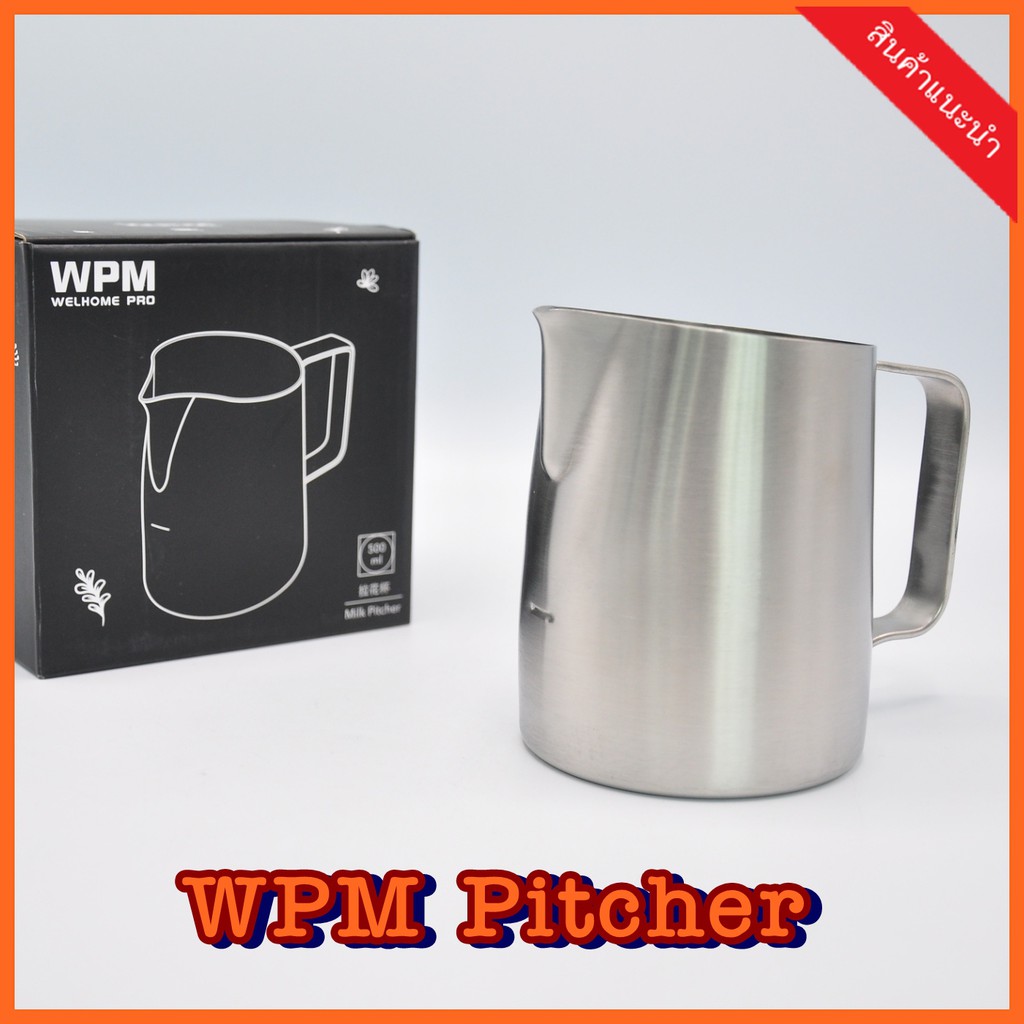 WPM Pitche ขนาด 500 ml พิชเชอร์ Stainless Steel ปากของ Pitcher มีความ ...