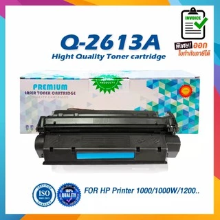 2613 ราคาพิเศษ | ซื้อออนไลน์ที่ Shopee ส่งฟรี*ทั่วไทย!