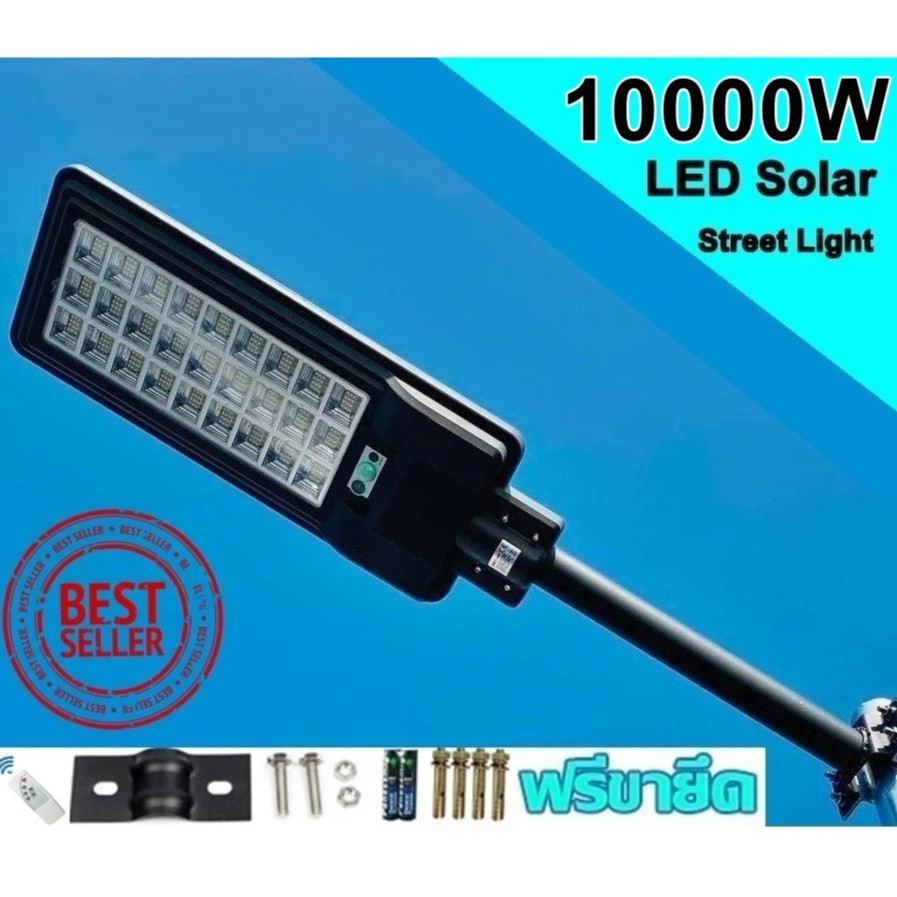 โคมไฟ 20 - 28 ช่อง LED 1000W - 10000W Spotlight Led ไฟถนน ไฟโซล่าเซลล์ ...