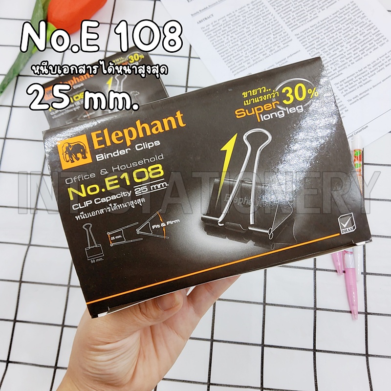 คลิปหนีบดำ คลิปหนีบเอกสาร คลิปดำ ตราช้าง เบอร์ E108, E109, E110, E111, E112 ขายยกกล่อง (เลือก ...