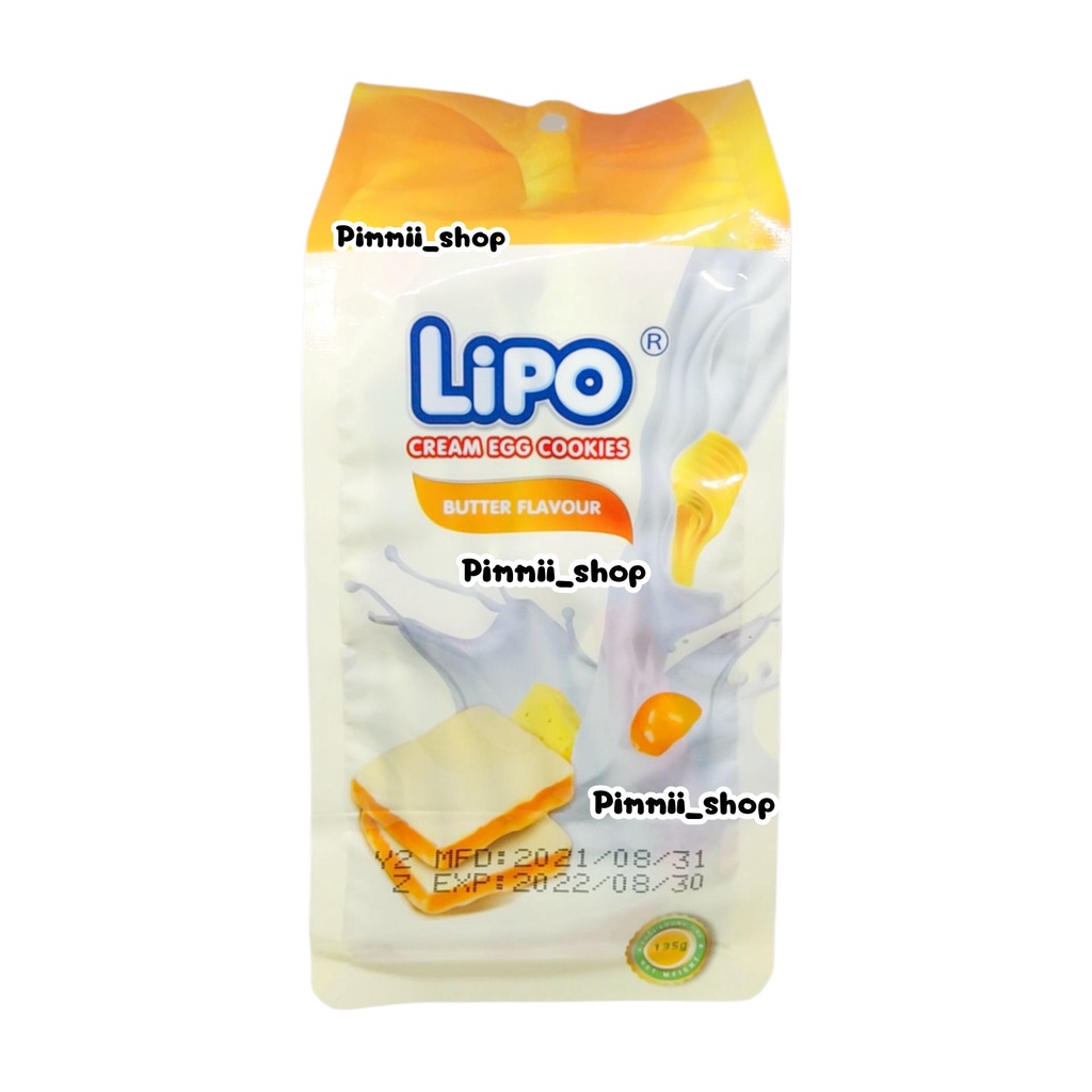 🍞 ขนมคุกกี้ปังกรอบ Lipo cream egg cookies อร่อยมาก รสครีม ไข่ นม เนย ...
