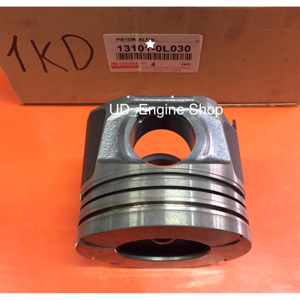 ลูกสูบเครื่อง 1KD (Piston) | Shopee Thailand