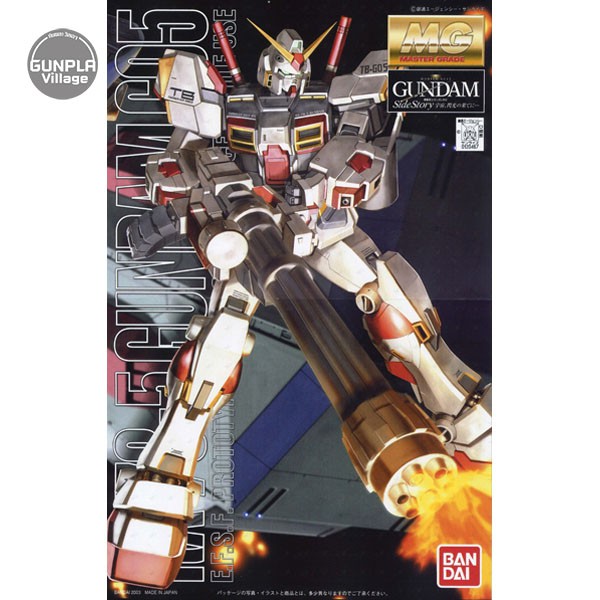Bandai MG RX-78-5 Gundam G05 4543112204677 4573102628381 (Plastic Model ...