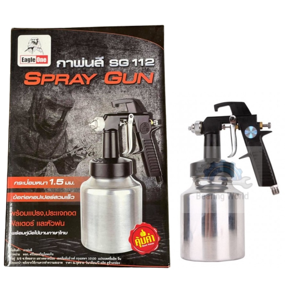 EAGLE ONE กาพ่นสี รุ่น SG-112 ขนาดใหญ่ 1000cc Spray Gun Spray Gun ตรา ...