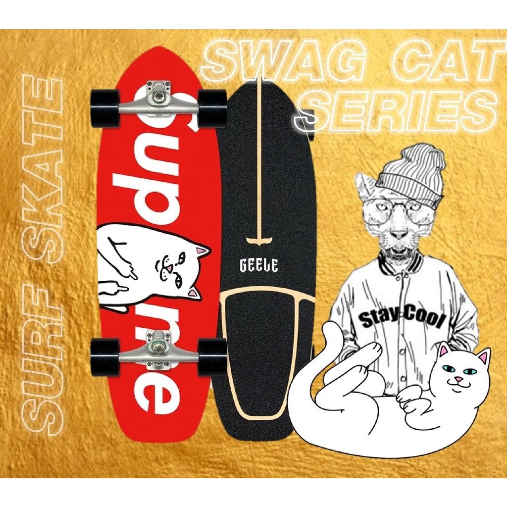Geele CX4 Swag Cat Series Surf skate Surf skate เซิร์ฟสเก็ต จีลี ขนาด ...