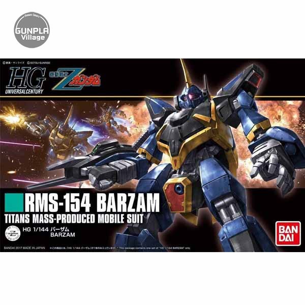 Bandai HG Barzam 4549660156406 4573102580085 (Plastic Model) | Shopee ...