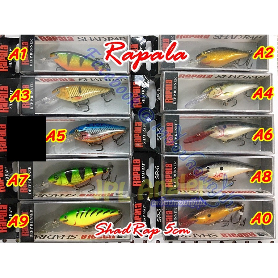Rapala Shad Rap 5 เซน หนัก 6 กรัม ราพาล่า แชดแรพ SR-5 | Shopee Thailand