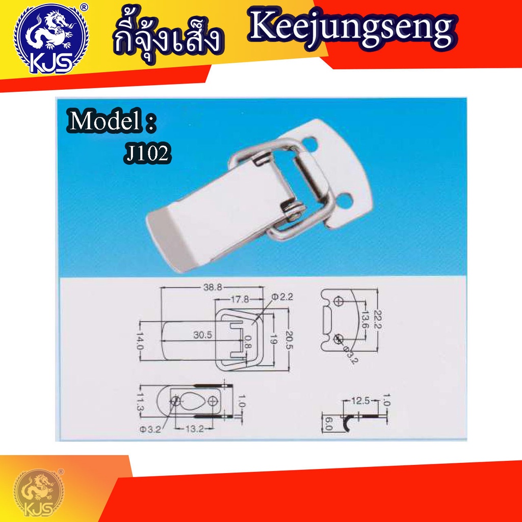 กิ๊บล็อค กิ๊บล็อกสแตนเลสSS304 J102 | Shopee Thailand