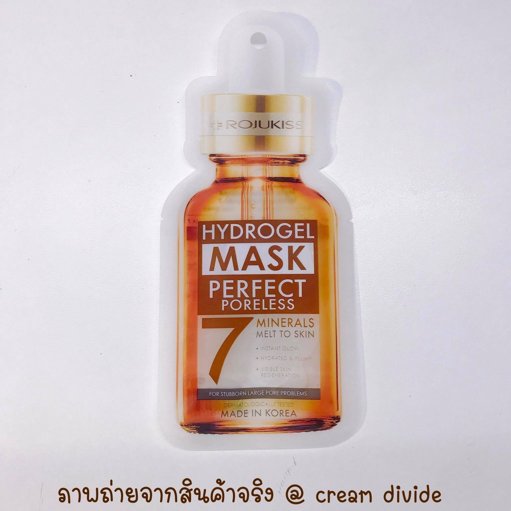 Rojukiss Poreless Hydrogel Mineral Mask 7 สูตร Acne, Perfect, Collagen ...
